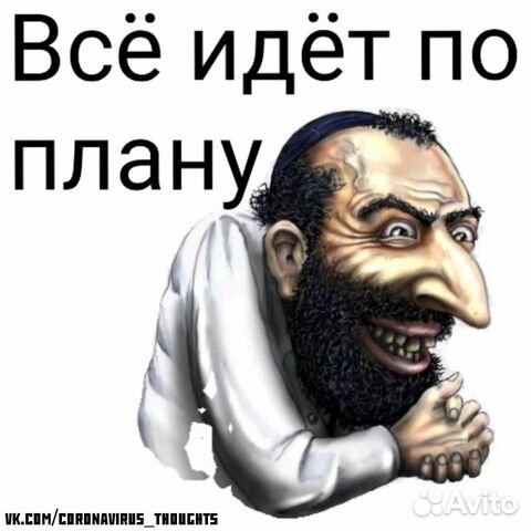 Бирюзовая акара