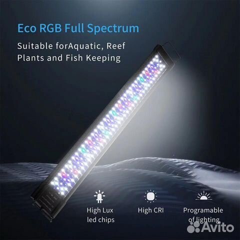 Светильники для аквариума LED RGB рассвет/закат