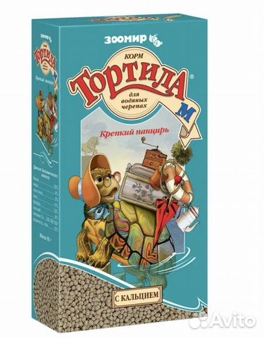 Корм для краснухих черепах
