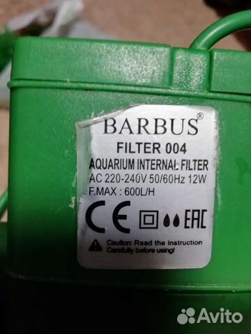 Фильтр для аквариума