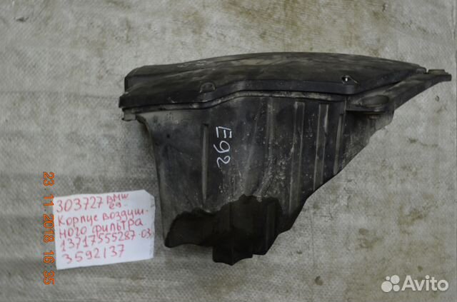 Корпус воздушного фильтра BMW 13717555287 купить в Екатеринбурге ...