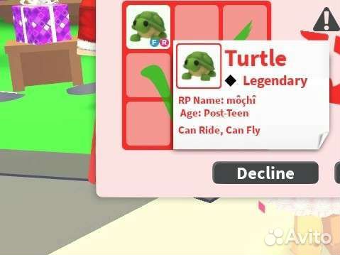 Адопт ми пет черепаха